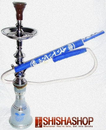 Shisha History